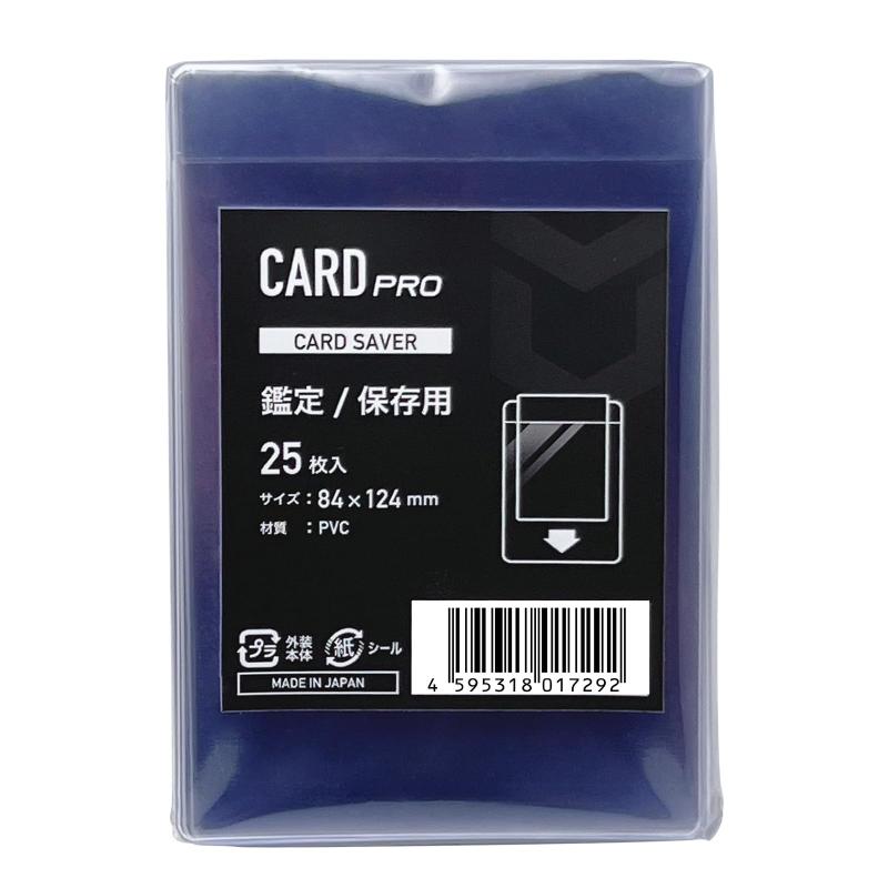 CARD PRO カードセーバー PSA鑑定用 BGS Card Saver Semi Rigid Card Holders カードセイバー✅PSA鑑定の初心者におすすめ✅各鑑定機関(PSA、BGS、ARS)に対応✅鑑定提出に調整しやすい2...