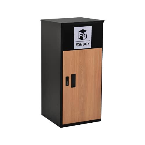 BTM 宅配ボックス 完成品 ポスト機能付 防滴仕様 ダイヤル式 据置型 防水 大容量 37*37*81.5cm 屋外 大型 戸建て 一戸建て用 おしゃれ マンション ポスト 配達ボックス 不在受取 置き配 ボックス