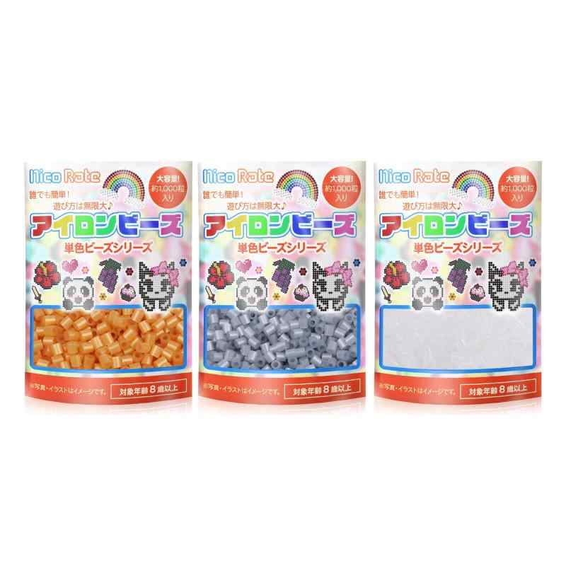 NicoRate アイロンビーズ単色セット シリーズ 全10種