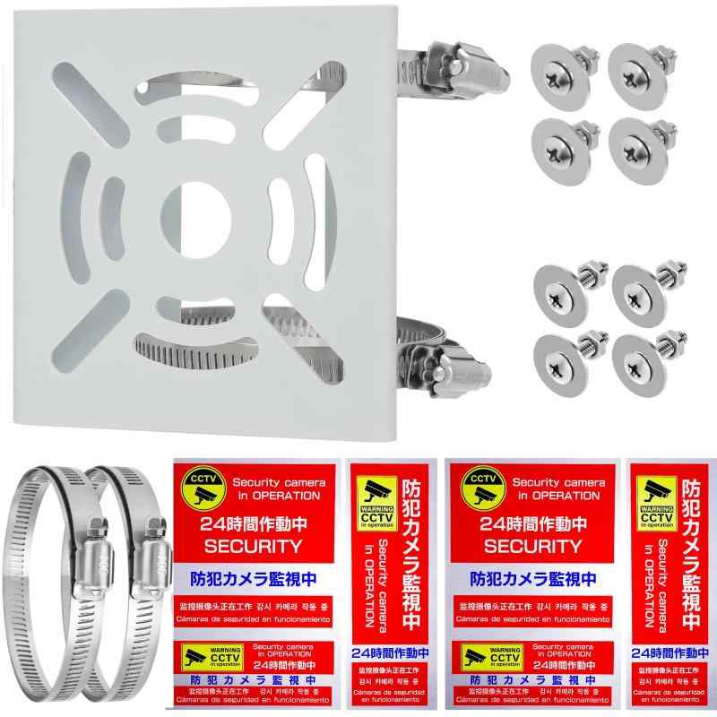 取付金具 ポール カメラ ブラケット スタンド ハウジング 防犯カメラ 円柱 角柱 [すぐ使える フルセット]（ ステンレスバンド 2本 / ボルト セット4式 / 防犯ステッカー セット ）✅【2024年最新モデル】すぐに取付可能様々な防...