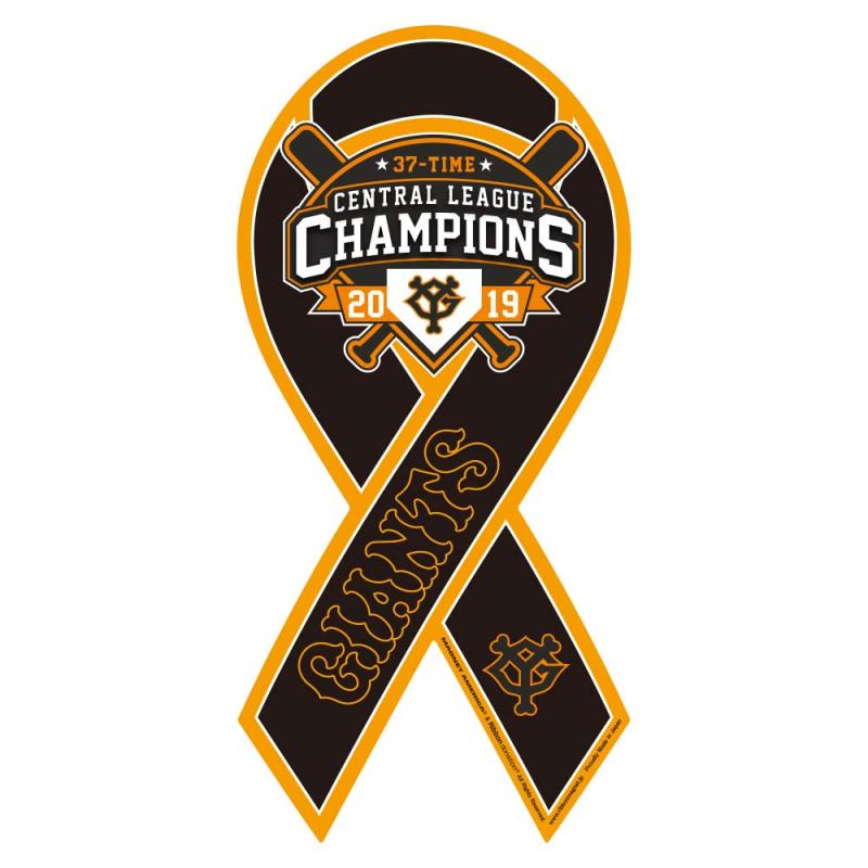 RipponMagnet(リボンマグネット) リボンマグネット 読売ジャイアンツ 2019 セ・リーグ優勝モデル GIANTS 巨人