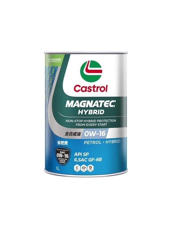 カストロール(Castrol) MAGNATEC HYBRID
