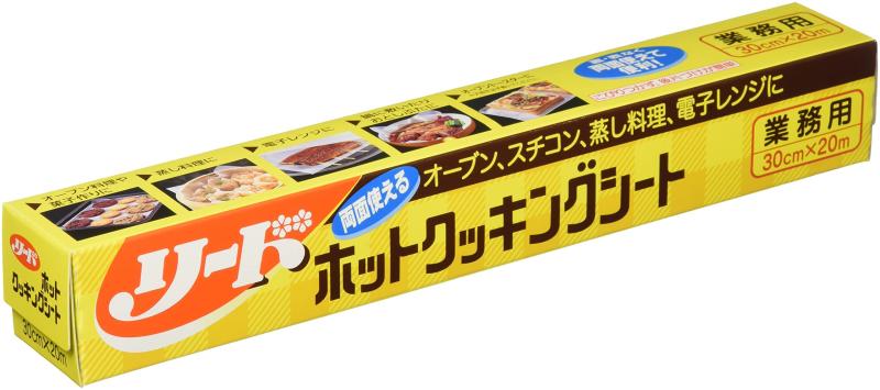 ライオン 業務用 リード ホットクッキングシート 30cm×20m 中ブランド名:リード メーカー名:旭化成ホームプロダクツ