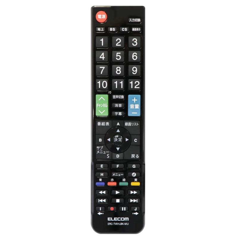 エレコム 汎用テレビリモコン
