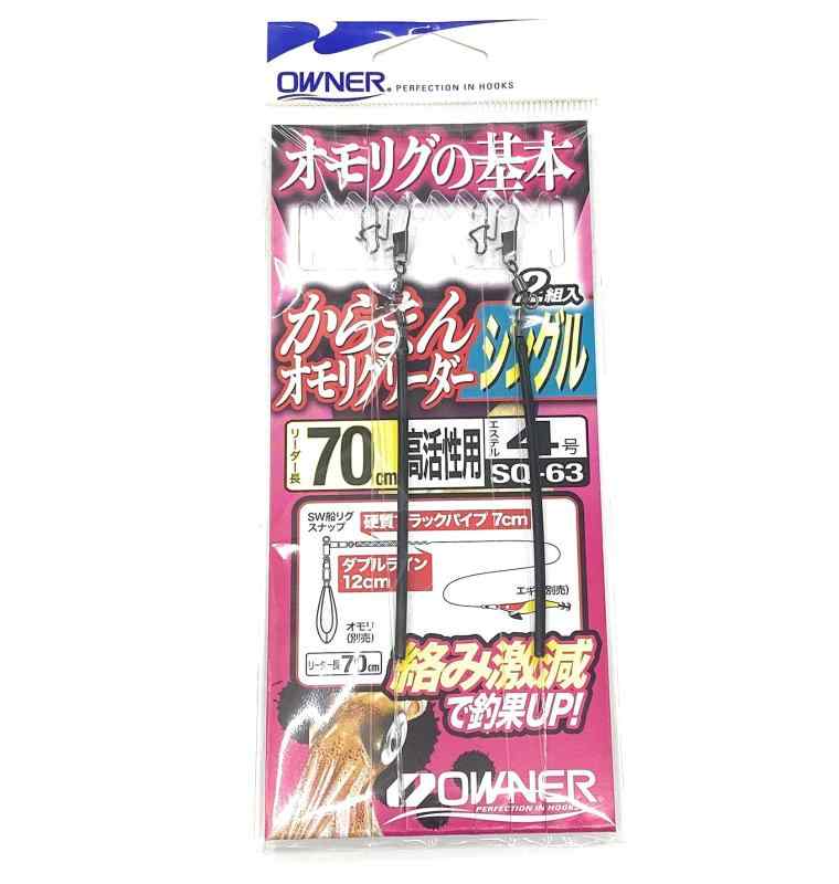 オーナー(OWNER) からまんオモリグリーダー シングル
