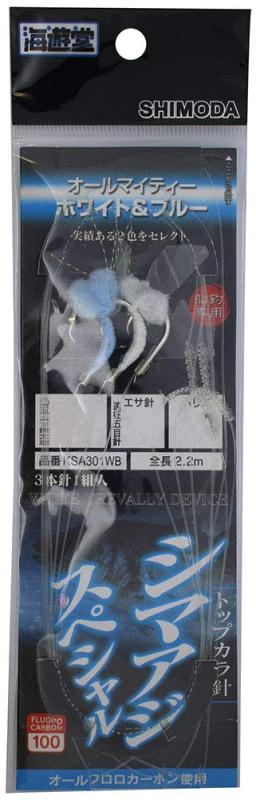 下田漁具