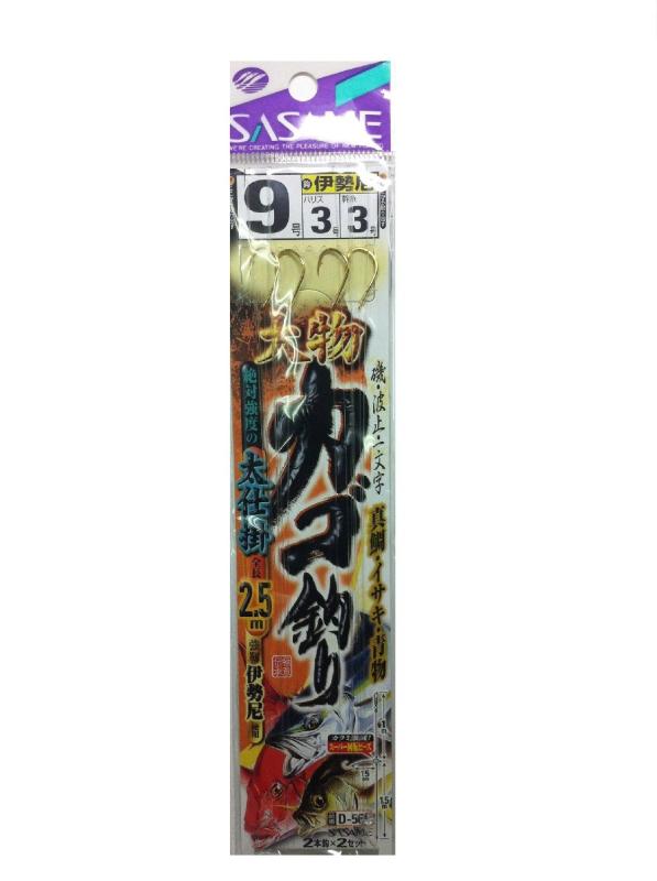 ささめ針(SASAME) D-567 大物カゴ釣り 真鯛・イサキ 堤防仕掛 カゴ釣り仕掛