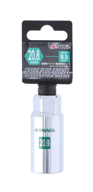 高儀(Takagi) 高儀 TAKAGI スパークプラグソケット 9.5mm角 20.8mm SPS3-20.8自動車・バイク・農業機械などのスパークプラグ交換に差込角:9.5mm角本体材質:クロームバナジウム鋼本体サイズ:27×64×27...