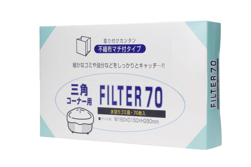 [ストリックスデザイン] 水切りネット ぐーん と伸びて取り付け簡単 100枚 約32×33cm ストッキング 深型 三角コーナー 兼用 抗菌 排水口 排水溝 ネット 大容量 SA-092