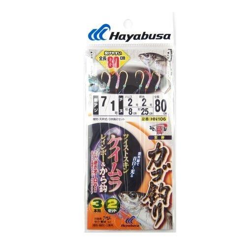 ハヤブサ(Hayabusa) ひとっ飛び ツイストケイムラレインボー&amp;から鈎 80cm3本鈎 HN106