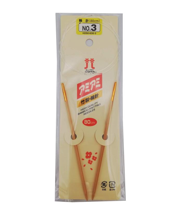 ハマナカ アミアミ 輪針 長さ80cm