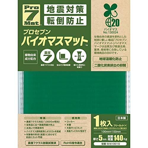 プロセブン バイオマス耐震マット 100ミリ角 1枚入り BN1001G●本体寸法(mm)幅×長さ×厚み:100×100×5●均等荷重(kg):140(1枚で)●バイオマスウレタンゲル