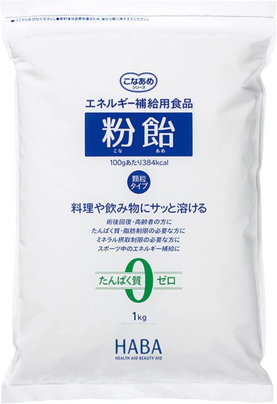 粉飴 粉末タイプ 1kg料理や飲み物にサッと溶ける