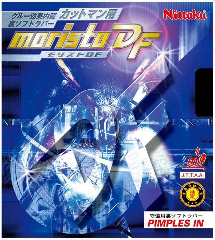 ニッタク(Nittaku) 卓球 ラバー モリスト_DF 裏ソフト 守備用 NR-8672(テンション)