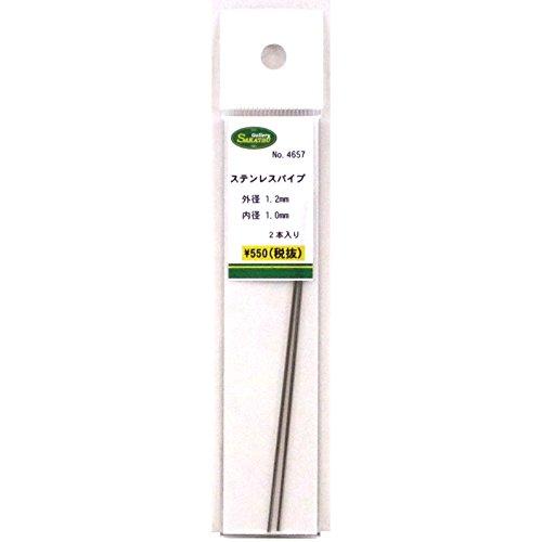 さかつう ステンレス パイプ 外径1.2mm 内径1.0mm 2本入り 4657ステンレス パイプ 外径1.2mm 内径1.0mm長さ：約10cm　2本入り