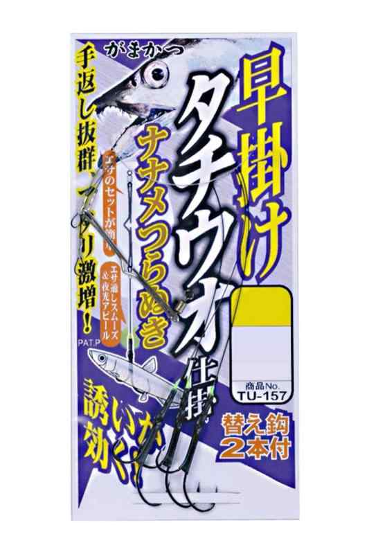 がまかつ(Gamakatsu) 早掛タチウオナナメつらぬきTU157 ワイヤー