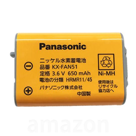 Panasonic 増設子機用コードレス子機用電池パック KX-FAN51Panasonic製　子機用パーツパッケージ重量: 0.04 kg