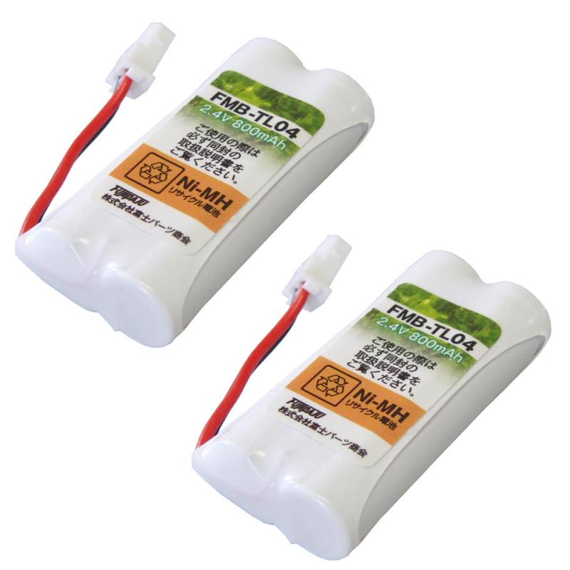 F-Factory SHARP シャープ対応 コードレスホン 子機用 充電池【M-003 / JD-M003 / UBATM0030AFZZ同等品】