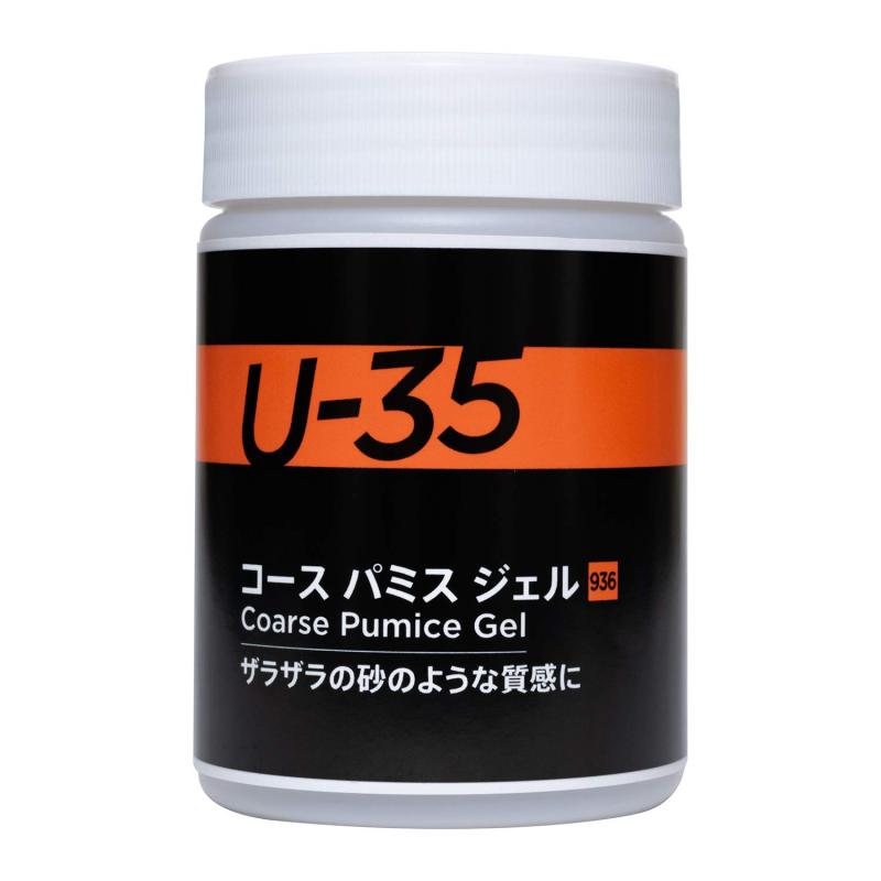 ターナー色彩 メディウム U-35 コースパミスジェル
