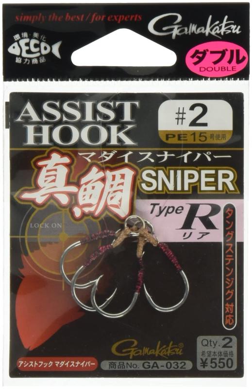 がまかつ(Gamakatsu) アシストフック 真鯛スナイパー使用鈎サイズ:#1PEライン:15号タイプ:フロント