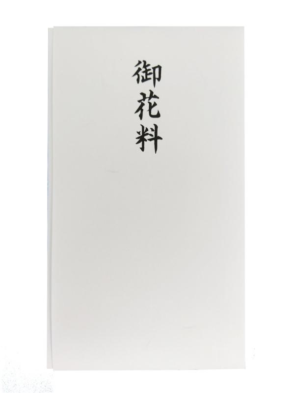 赤城 不祝儀袋 多当 GIFT_WRAP