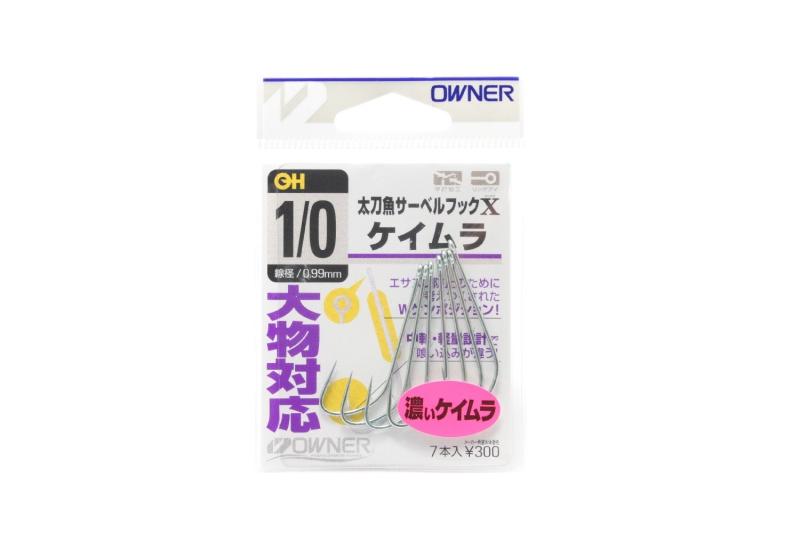 OWNER(オーナー) バラ ケイムラ太刀魚サーベルX