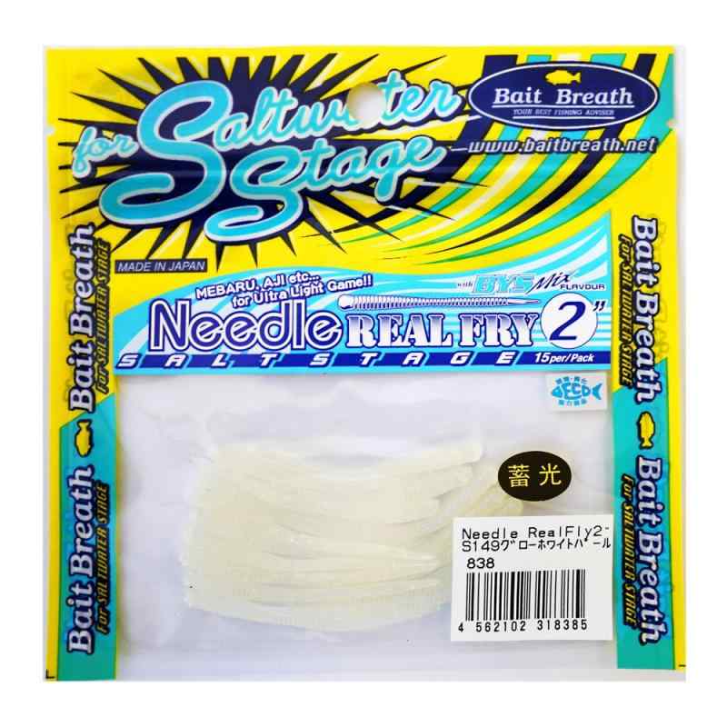 ベイトブレス ニードル リアルフライ 2インチ Bait Breath Needle Real fry