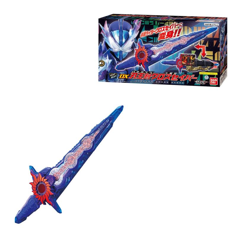 [BANDAI] DX刃王剣クロスセイバー(C)2020 石森プロ・テレビ朝日・ADK EM・東映単4×3(別)梱包サイズ:7×41×23cm