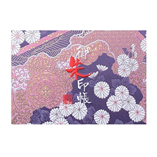 千糸繍院 御朱印帳WM【紫苑雲海】西陣織 金襴装丁/刺繍文字 蛇腹式48ページ 見開き中判高価な西陣織の金襴生地で装丁した全48ページの蛇腹式の見開き中判サイズの御朱印帳です。表紙の「御朱印帳」文字はカッコイイ筆文字書体を刺繍で仕上げていま...