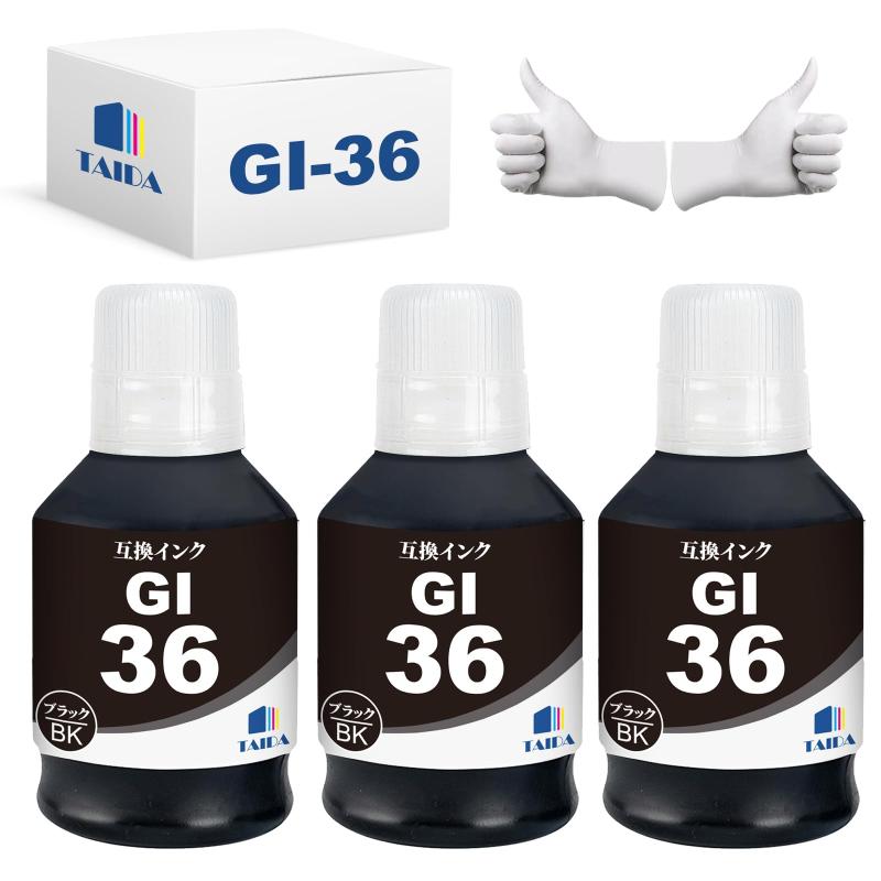 【TAIDA】Canon GI-36 互換 インクボトル キャノン用