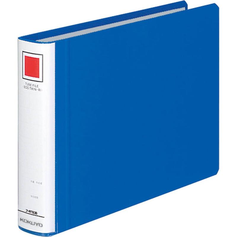 コクヨ 大量・長期保管用 パイプ式ファイル エコツインR(両開き) B5横