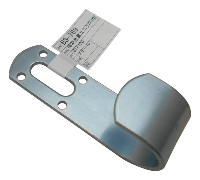 和気産業(Waki Sangyo) 補助金具ユニクロ J型 32゜×100mm BS-789