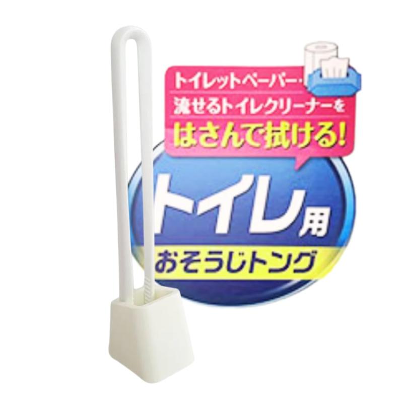 トイレお掃除トング 挟んで拭ける トイレ掃除 トイレットペーパーやトイレクリーナー 先端がL字形状でフチ裏に届きやすい おそうじ 収納 専用スタンド付き【使い捨てシートで簡単お掃除】トイレクリーナーを挟んでトイレのお掃除が簡単にできる。トン...