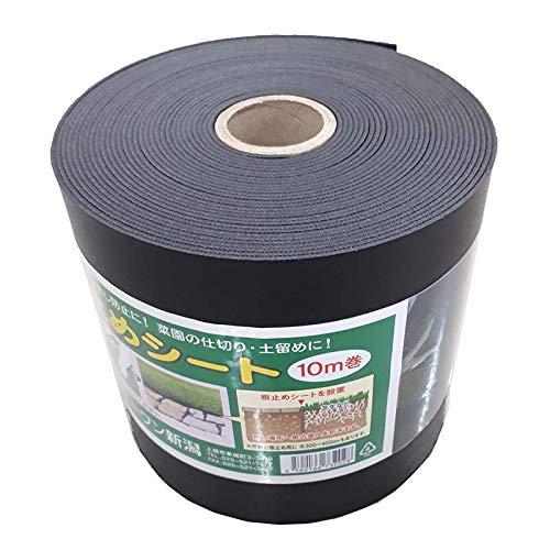 エーワン新潟 園芸用 根止めシート 幅15cm 長さ10m 厚さ2mm エ1DPZZ