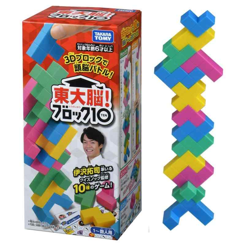タカラトミー(TAKARA TOMY) 東大脳 ブロック10生産国:ベトナム梱包サイズ:10×25×12cm電池は使用しませんパッケージ重量: 0.65 kg