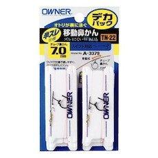 OWNER(オーナー) 仕掛け デカパック 移動鼻かん仕掛(半スレ) 7.0mm TN-22