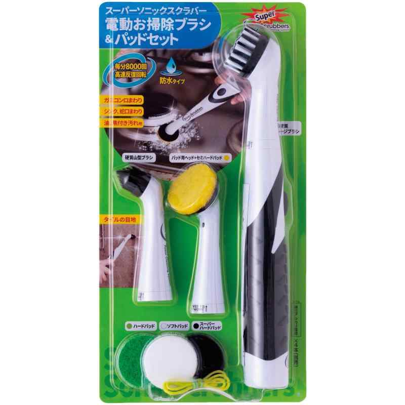 Sonic Scrubber スーパーソニックスクラバー 電動お掃除ブラシ＆パッドセット 高速反復8000回転【ソニックスクラバー】全国で大人気のソニックスクラバーシリーズ。【電動お掃除ブラシの元祖】2006年に発売以来、累計200万本を販...
