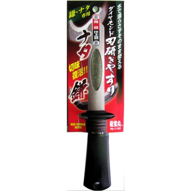 龍宝丸 鎌・ナタ専用ダイヤモンド刃研ぎやすり No.1122用途:鎌、鉈（ナタ）専用表面:荒目、裏面:仕上目