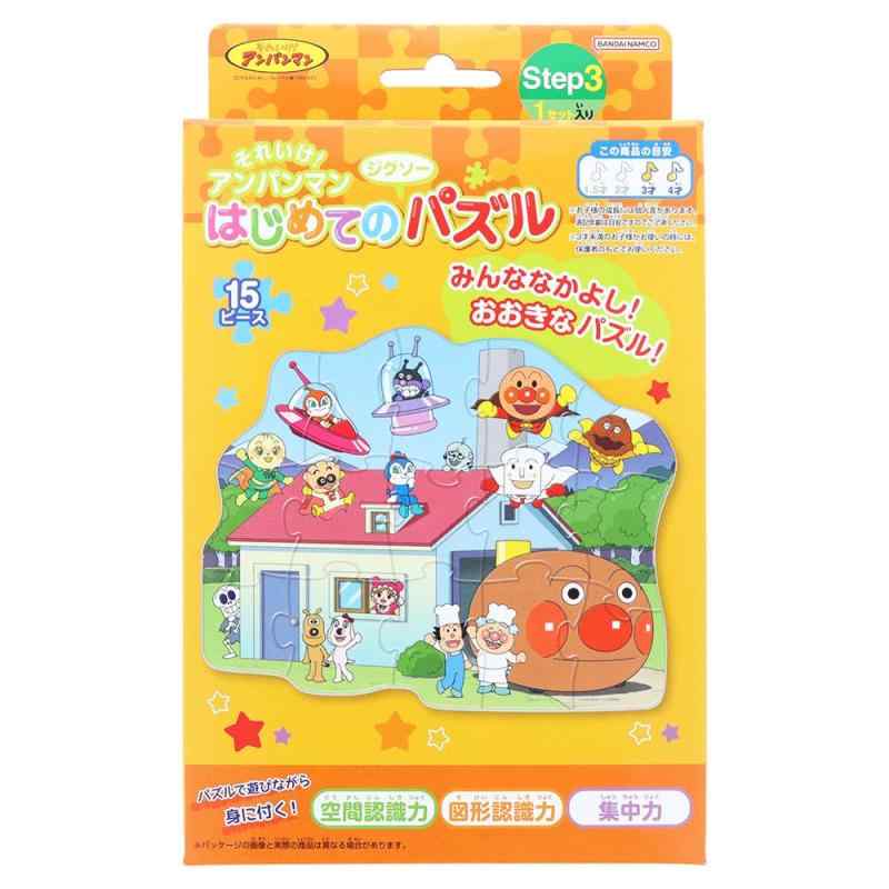 サンスター文具 それいけアンパンマン はじめてのジグソーパズル Step3 おれんじ 5280009E(C)やなせたかし/フレーベル館・TMS・NTV
