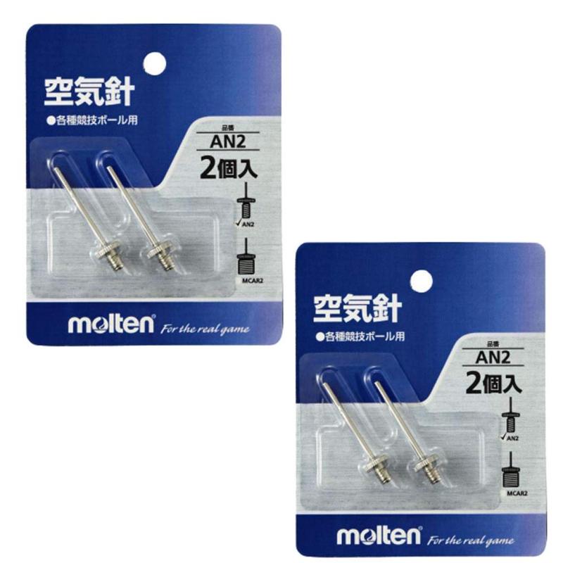 molten(モルテン) ボール用 空気針(2個入) 2個組 AN2-2SET素材：真鍮（ニッケルメッキ）仕様：MCSR・HPG用空気針