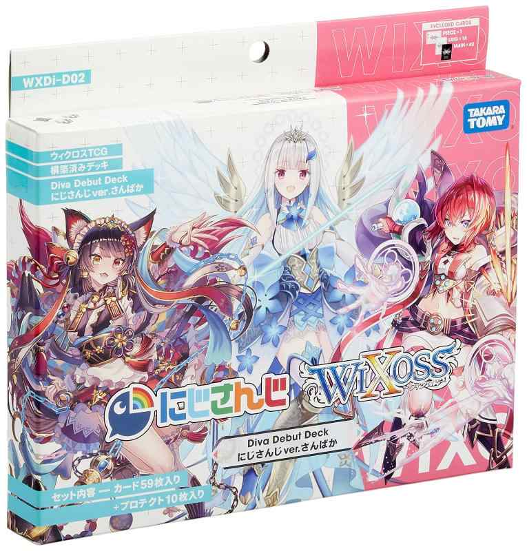 ウィクロス WXDi-D02 TCG 構築済みデッキ DIVA DEBUT DECK にじさんじ ver.さんばか組み立てる必要がありますか?いいえ(c) tomy (c)lrig/project wda (c)2017-2020 ichi...