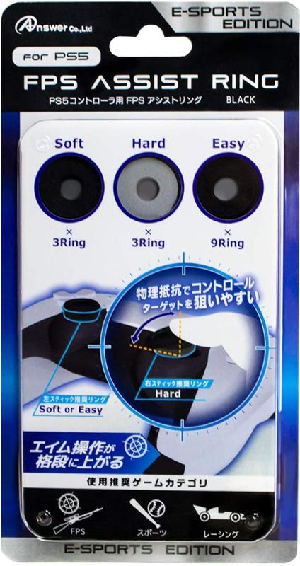 PS5コントローラ用 FPSアシストリング - Variation-P