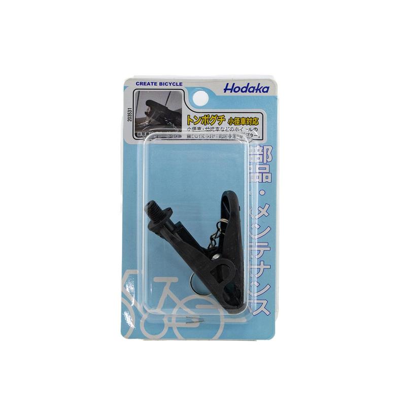 ホダカ(Hodaka) 兼用トンボ口 小径車対応樹脂製のトンボ口小径車等の車輪の小さい仕様でも空気が入れやすい仕様