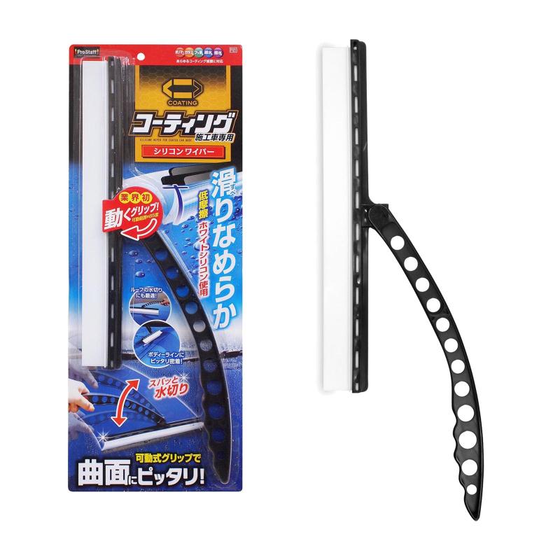 プロスタッフ(Prostaff) 洗車用品 水切り ポリマーメンテナンス シリコンワイパー コーティング施工車専用 高さ494×幅192×奥行22mm P121洗車後のスピーディな水切りを実現する、コーティング施工車にやさしいシリコンワイパ...