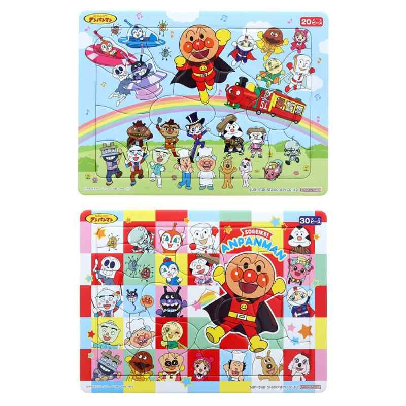 サンスター文具 それいけアンパンマン ミニパズルセット 2枚いり 5490008A20ピースと30ピースのパズルセット