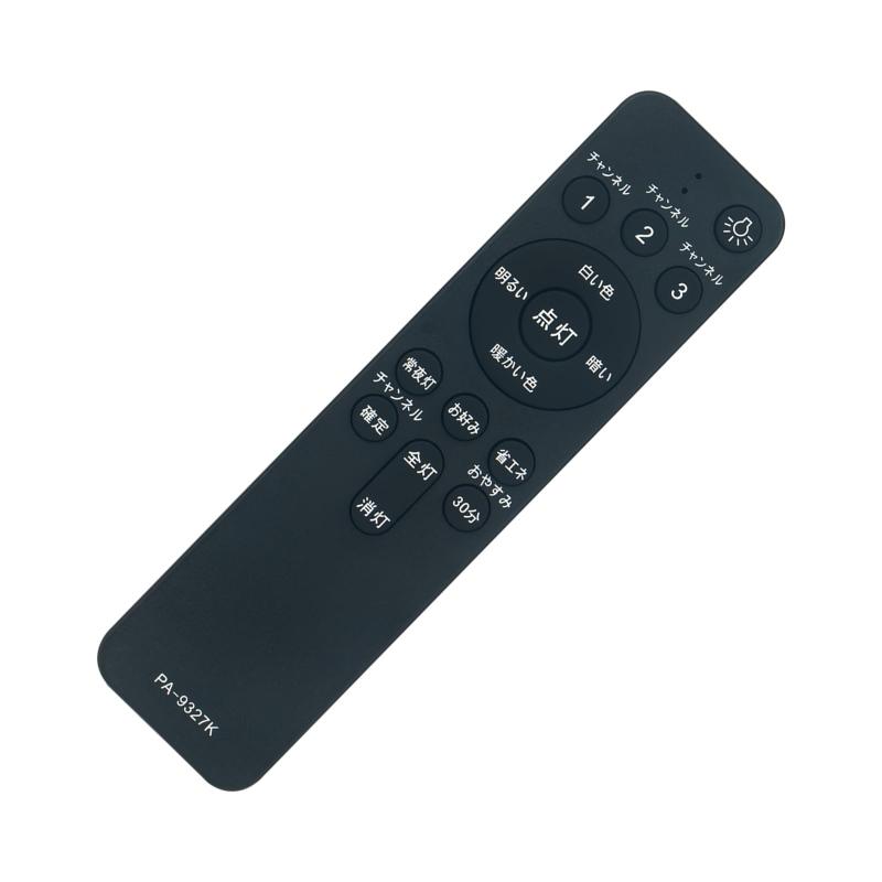 PerFascin 代用リモコン fits for HK9327 HK9098KT HK9098T HK9336 HK9337 HK9328K HK9493MM HK9331T パナソニック Panasonic 照明器具販売の商品は代用リモ...