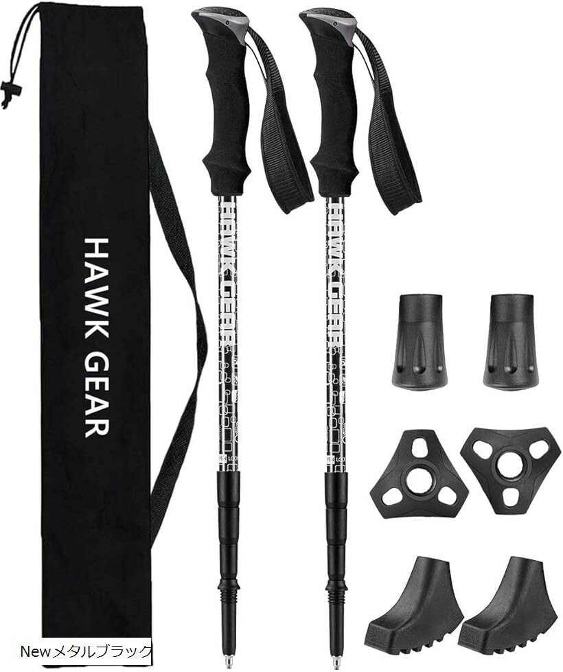 ・HAWK GEAR(ホークギア)製の超軽量アルミ トレッキングポール 2本セット。アンチショック機能付き。・セット内容：ポール2本＋キャップ3種類（トレッキング・ウォーク・バスケット各2個）＋特製収納袋・重さ：約200g　使用推奨身長：1...