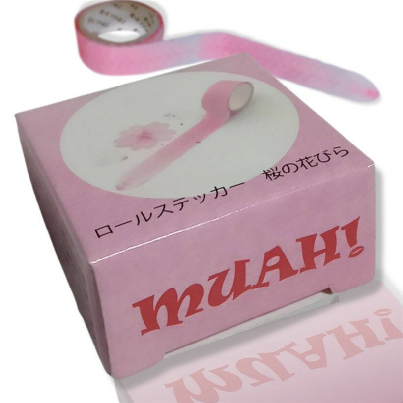 商品コード2b8ryr6uou商品名ロールステッカー 桜の花びら マスキングテープ デコレーション 桜の花びらブランドMUAH.※ 他ネットショップでも併売しているため、ご注文後に在庫切れとなる場合があります。予めご了承ください。※ 品薄ま...