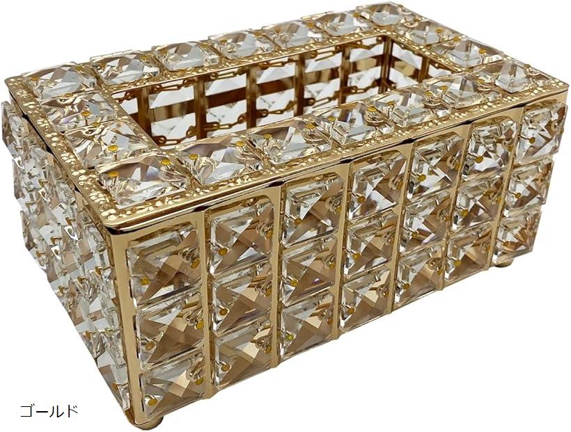 ・高品質で高級感のあるおしゃれなデザインのティッシュケースです。北欧風でヨーロピアンな雰囲気があります。キラキラでシンプルなデザインが様々な場所に適しています。・生活感が出てしまいがちな箱ティッシュをオシャレなインテリアとして演出したいとお...