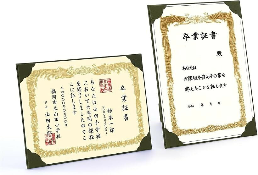 商品名:縦横兼用レザー調タイプ証書入れサイズ：幅22.2cmx高さ30.7cmx厚さ0.5cm（1冊あたり）収容用紙サイズ：A4用紙サイズ（297mmx210mm）パッケージ内容：本体x1冊、専用のPVC保護フィルムx5枚カラー： グリーン...